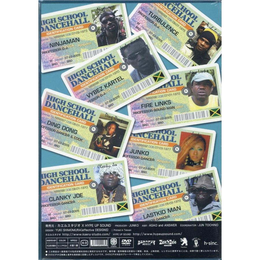 Junko - High School Dancehall DVD Magazine Volume 1 JAPAN 2006年リリース ...