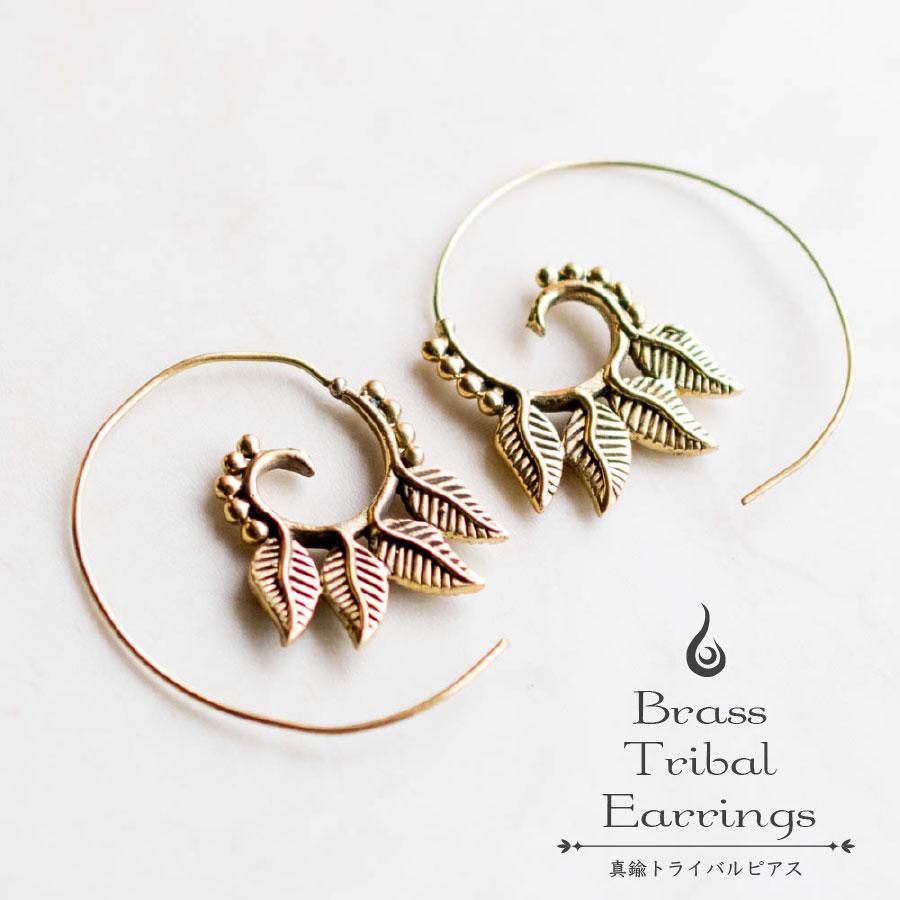ブラストライバルピアス 031 真鍮 民族模様 ぐるぐるピアス オーガニック エスニック : Freaky Hands - 通販 - Yahoo!ショッピング