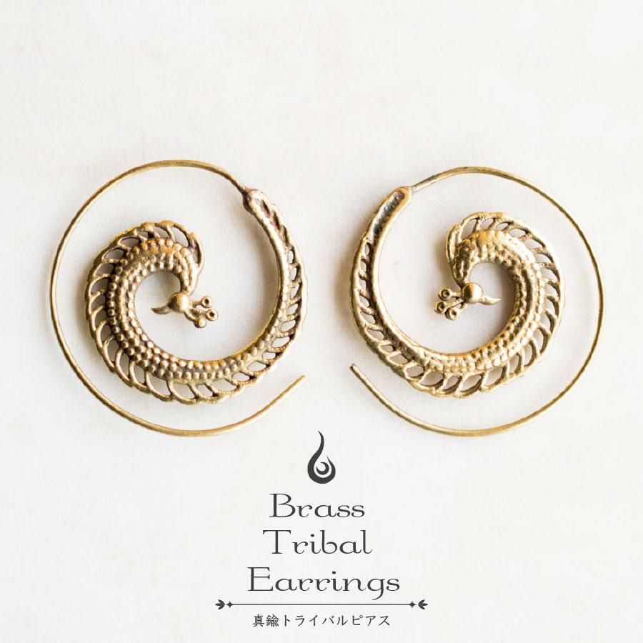 ブラス トライバルピアス 032 真鍮 民族模様 オーガニック エスニック : Freaky Hands - 通販 - Yahoo!ショッピング