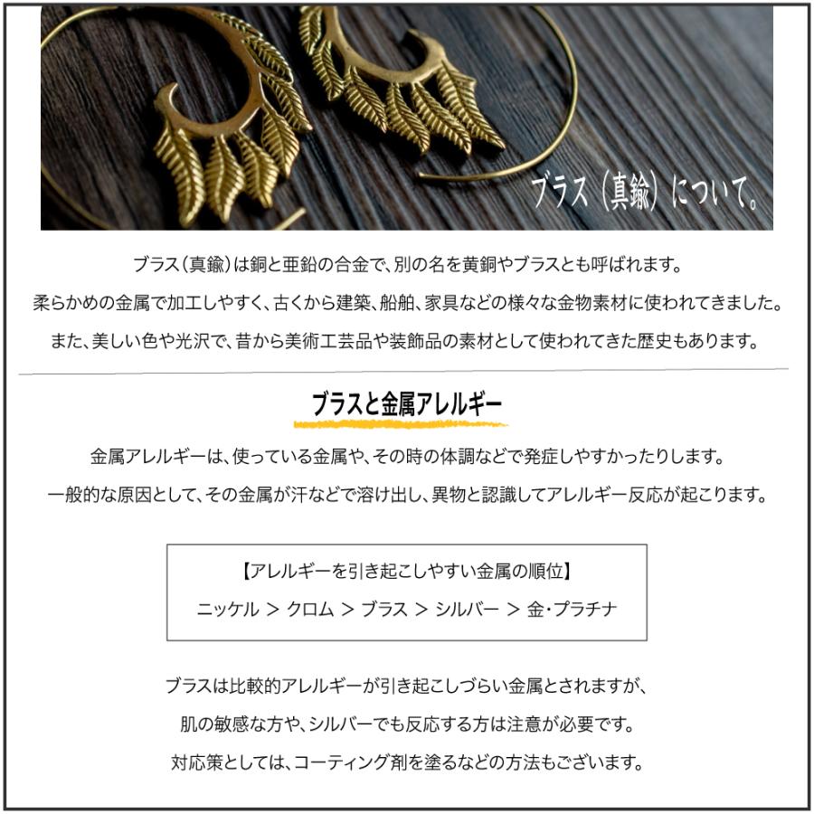 ブラス トライバルピアス 039 真鍮 民族模様 エキゾチック エスニック : Freaky Hands - 通販 - Yahoo!ショッピング