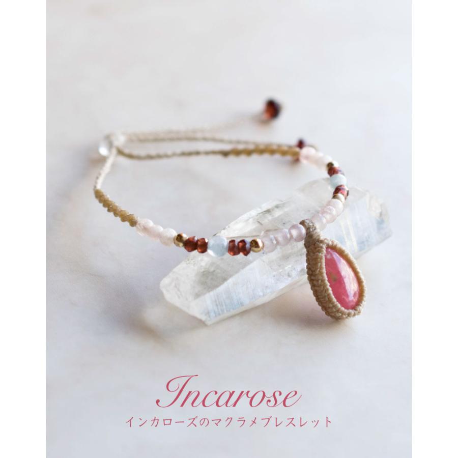 インカローズ マクラメ ブレスレット ロードクロサイト 天然石 :MC-BR032:Freaky Hands - 通販 - Yahoo!ショッピング