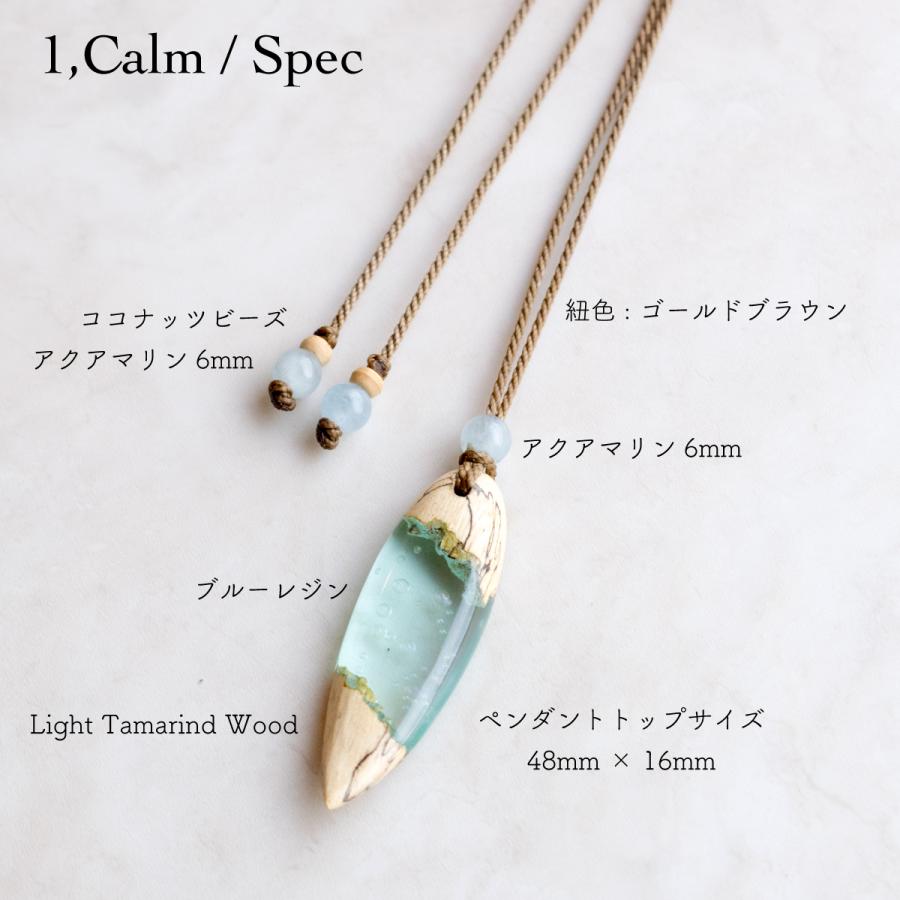 ウッドレジンネックレス サーフボード ブルー 青 海 サーフィン ネックレス ハンドメイド 沖縄 : Freaky Hands - 通販 - Yahoo!ショッピング