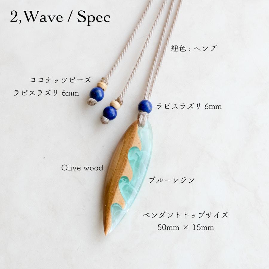 ウッドレジンネックレス サーフボード ブルー 青 海 サーフィン ネックレス ハンドメイド 沖縄 : Freaky Hands - 通販 - Yahoo!ショッピング
