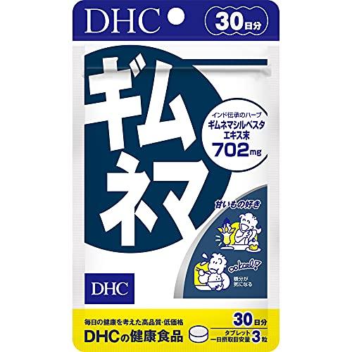 DHC ギムネマ 30日分 (90粒) : FREE-Store - 通販 - Yahoo!ショッピング