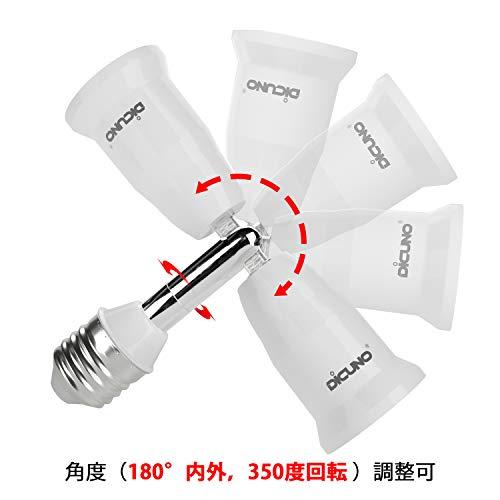 DiCUNO E26→E26 口金延長アダプター E26 延長ソケット 角度可調 約11.5CM延長する 難燃性材料PBT 6個セット : FREE-Store - 通販 - Yahoo!ショッピング