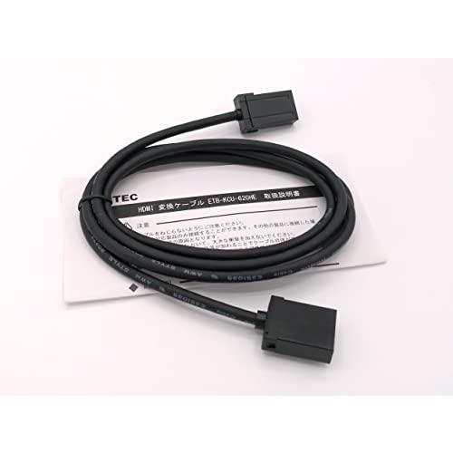 1本入 EITEC ALPINE(アルパイン) KCU-620HE NXシリーズ用 HDMI Type-E to A 変換ケーブル 互換品(E : FREE-Store - 通販 ...