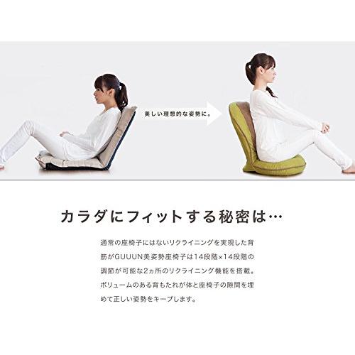 PROIDEA プロイデア 背筋がGUUUN 美姿勢座椅子リッチ コーヒーブラウン : f8944622c3c : FREE-Store - 通販 - Yahoo!ショッピング