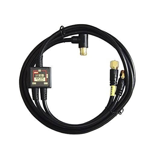 F-Factory アンテナ分波器 入力/出力一体型ケーブル付き 4K8K放送(3224MHz)/BS/CS/地デジ/CATV 対応 S-4C- : f90495c24e6 : FREE ...