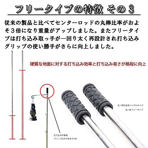 UJack(ユージャック) ランタンスタンド ハンマーランタンスタンド ステンレス製 打ち込み式 自立型 収納ケース付き (タイプ:フリー/ラン : f9cecabd726 : FREE ...