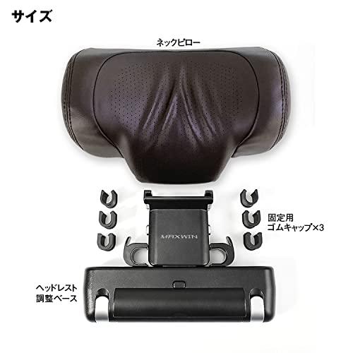 MAXWIN(マックスウィン) ネックパッド 調節可能 U型カーブ クッション スマートフォン タブレット ホルダー 低反発 K-CSU09 : FREE-Store - 通販 - Yahoo ...