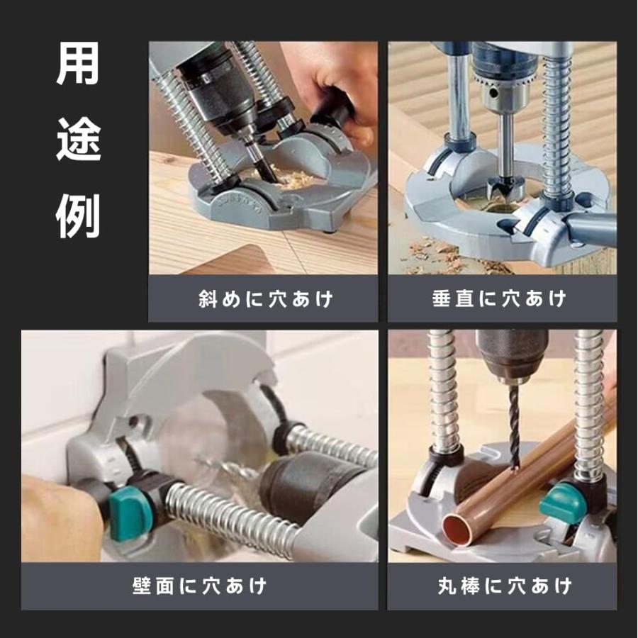 HFS(R) 垂直ドリルガイド ドリルスタンド 穴あけ 45度調整可 チャック付き ドリルメイト : FREE-Store - 通販 - Yahoo!ショッピング