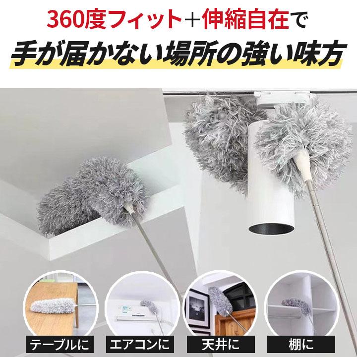 【限定価格!!】伸びるモップ 長い ≪単品≫ ダスター モップ モップクリーナー モップブラシ ハンディ ロングモップ ハタキ はたき ホコリ払い 約 3m 280cm :cow-chn47 ...