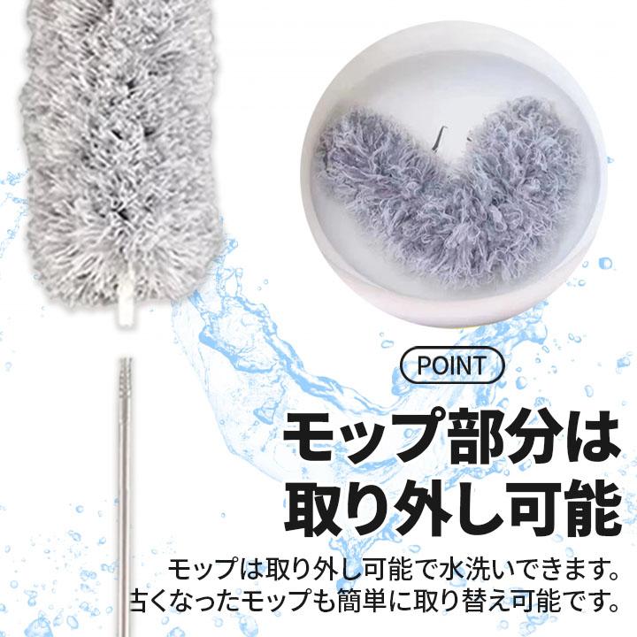 【限定価格!!】伸びるモップ 長い ≪単品≫ ダスター モップ モップクリーナー モップブラシ ハンディ ロングモップ ハタキ はたき ホコリ払い 約 3m 280cm :cow-chn47 ...