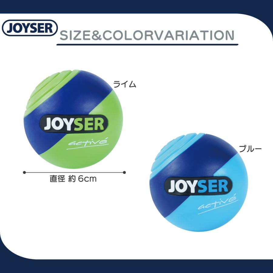 犬 おもちゃ ボール 水に浮く 音が鳴る アウトドア 軽量 JOYSER ジョイサーボール ライム ブルー FREEBIRD フリーバード : FREE BIRD Yahoo!店 - 通販 ...