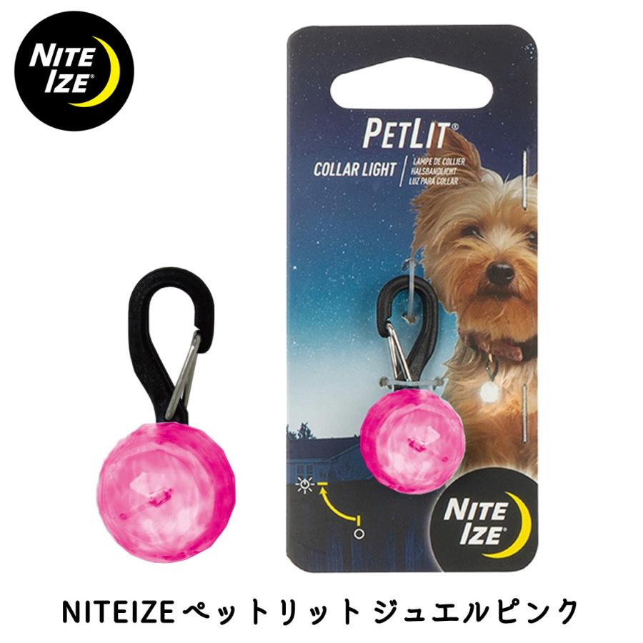 NITE IZE 犬 散歩 LED お散歩ライト NITEIZE ナイトアイズ ペットリット ジュエル ピンク : FREE BIRD Yahoo!店 - 通販 - Yahoo!ショッピング