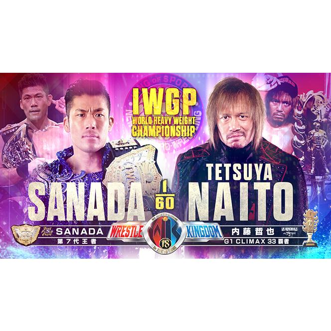 新日本プロレス WK18 イッテンヨン 海外生産 輸入Tシャツ「NJPW SANADA 対 内藤哲也 対戦記念 Tシャツ（両面プリント）」並行輸入品 :njpw-tshirt-148 ...