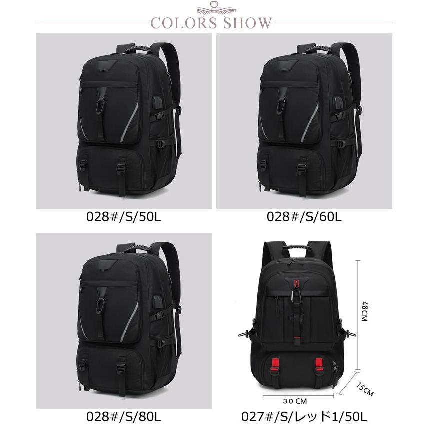リュック 50L 80L リュック 80l バックパック 60L USB充電ポート付き 超大容量 防災 通学 靴収納 大容量 撥水加工 60リットル : cjfj154503 : フリード ...