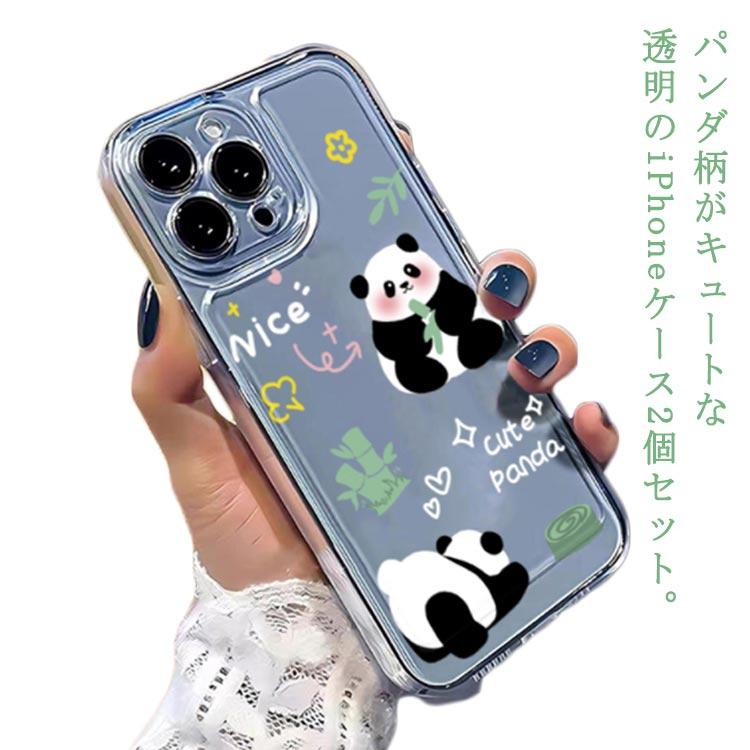 ケース iPhone13 Plus 送料無料 iPhone12 パンダ柄 iPhone14 2個セット かわいい iPhone15 : フリード - 通販 - Yahoo!ショッピング