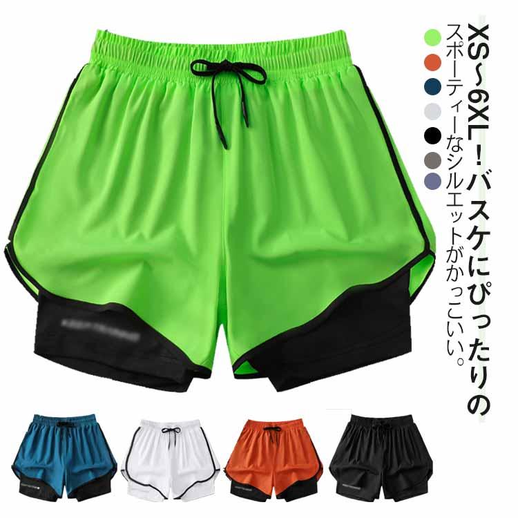部活 XS〜6XL！ハーフ ストレッチ パンツ 運動着 冷感 バスケパンツ メンズ ハーフパンツ ショートパンツ バスパン 短パン スポーツ ランニ : cjfj169578 : フリード ...