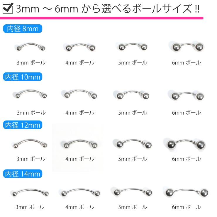 ボディピアス バナナバーベル 16G(1.2mm) 14G(1.6mm) サージカルステンレス316L カーブドバーベル アイブロウ 定番 ゲリラ 【bp139】┃ : freedom-web ...