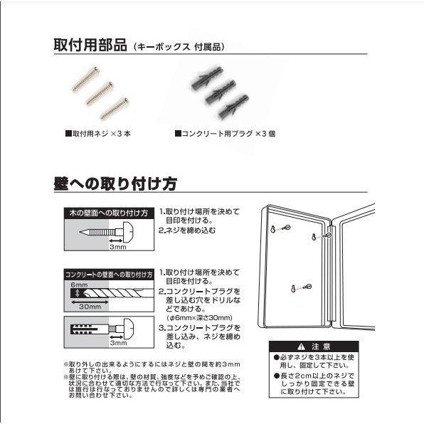 文具 カール事務器 鍵収納 キーボックス コンパクト 10個吊 CKB-C10-I 34653 :CKB-C10-I:フリーダムズ - 通販 - Yahoo!ショッピング