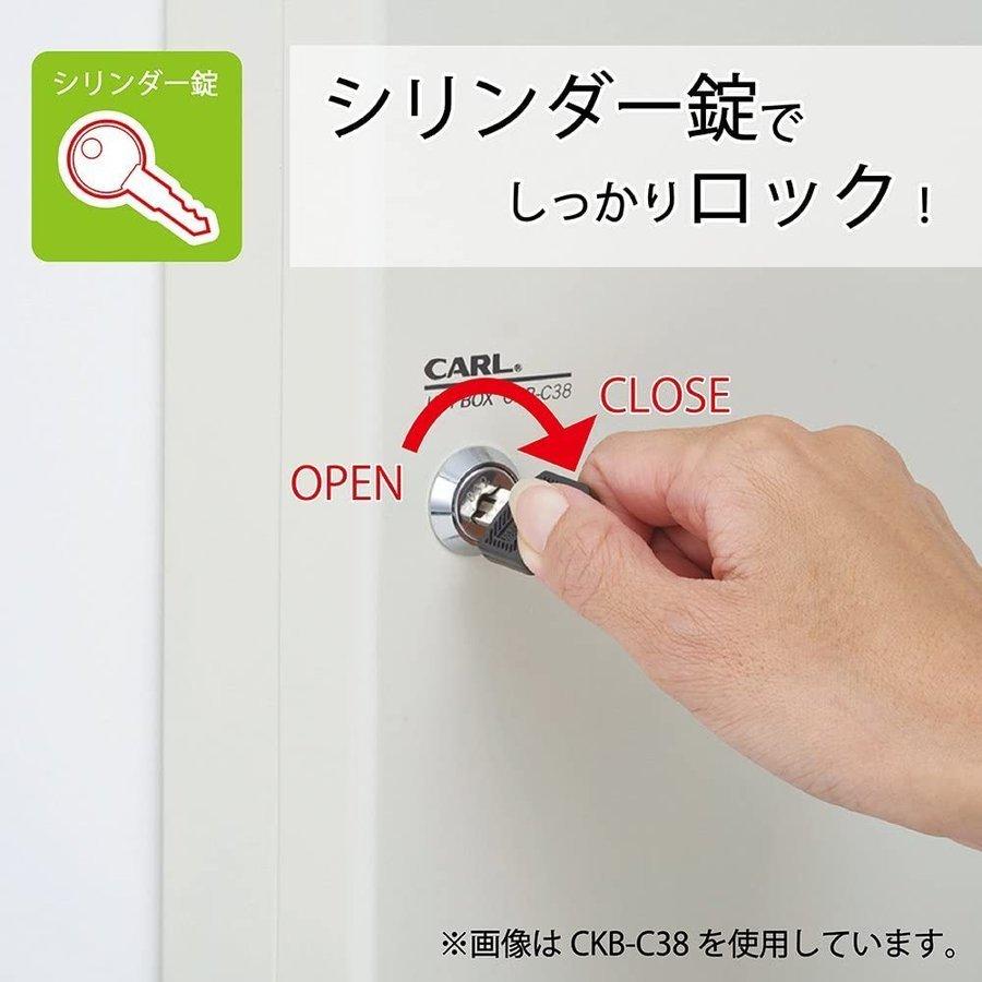 文具 カール事務器 鍵収納 キーボックス コンパクト 10個吊 CKB-C10-I 34653 : フリーダムズ - 通販 - Yahoo!ショッピング