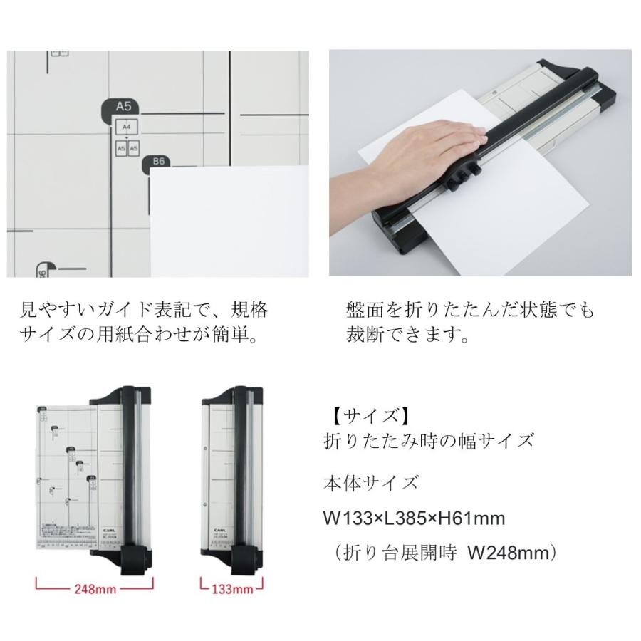 CARL カール事務器 裁断機 ペーパーカッター スリム A4対応 10枚裁断 DC-2000N 最大裁断幅 310mm（A4タテ対応） カッター ハサミ 細断 安全 : フリーダムズ ...