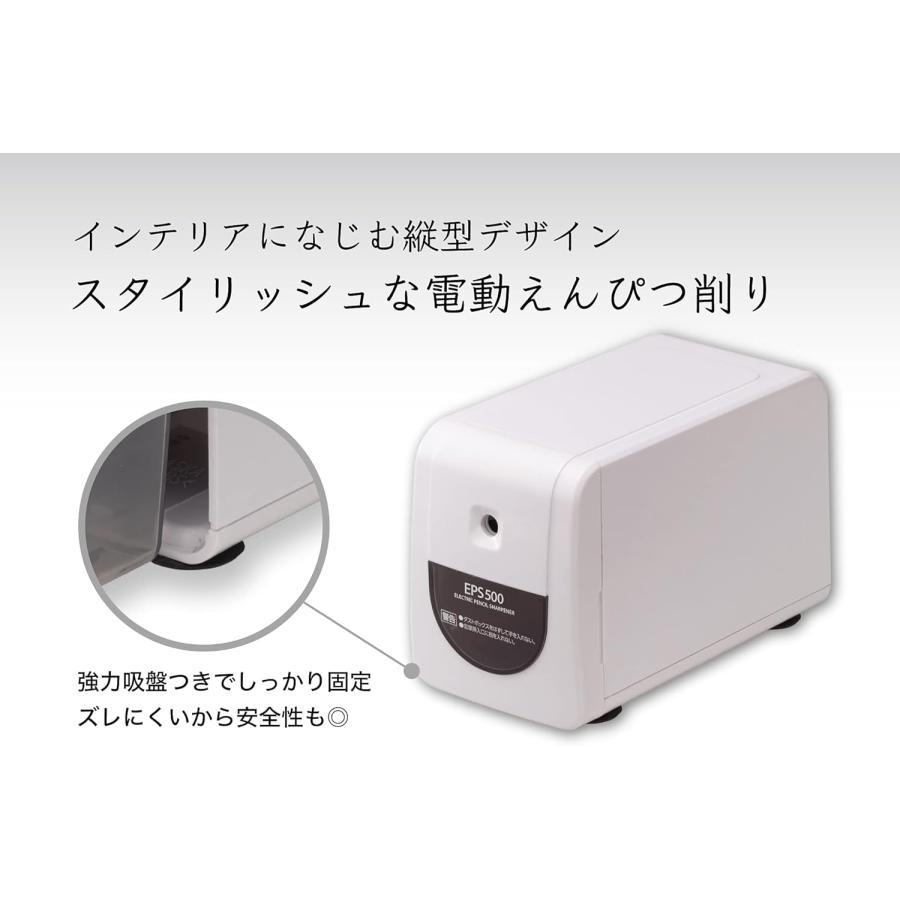 CARL アスカ Asmix 電動シャープナー ホワイト EPS500W 鉛筆削り器 鉛筆削り 電動 : フリーダムズ - 通販 - Yahoo!ショッピング