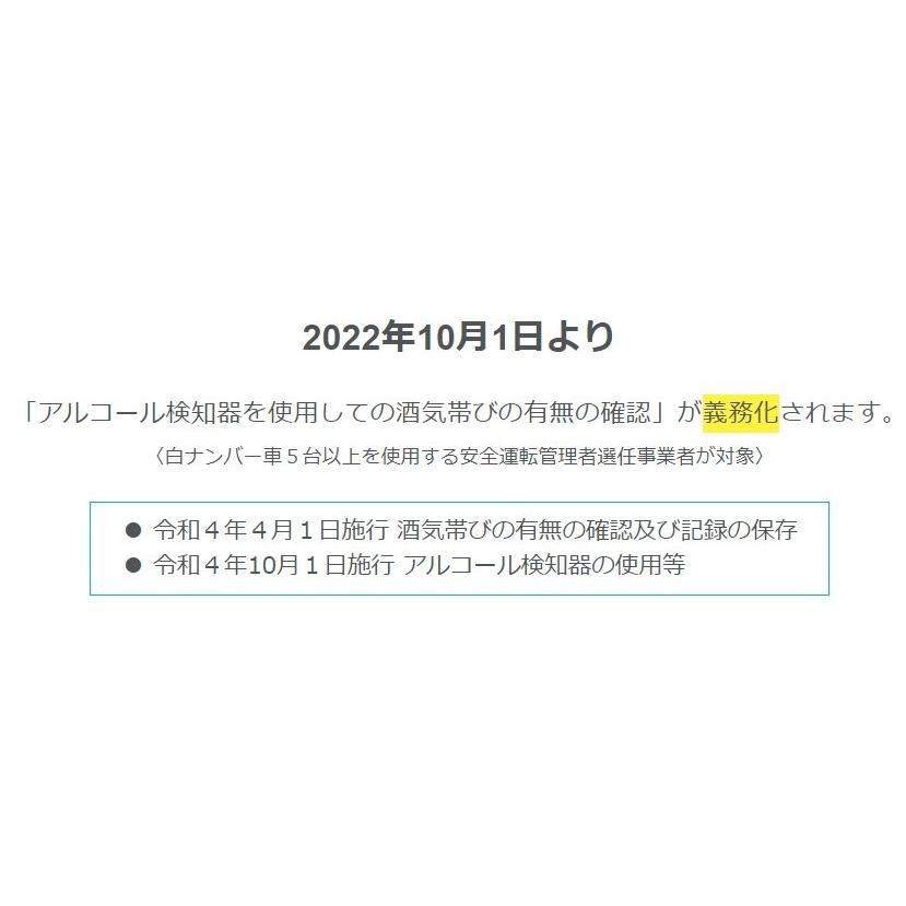 文具 小林薬品 RABLISS アルコールチェッカー KO272 使用回数2500回（カウント機能）または使用開始後3年 半導体ガスセンサー ...