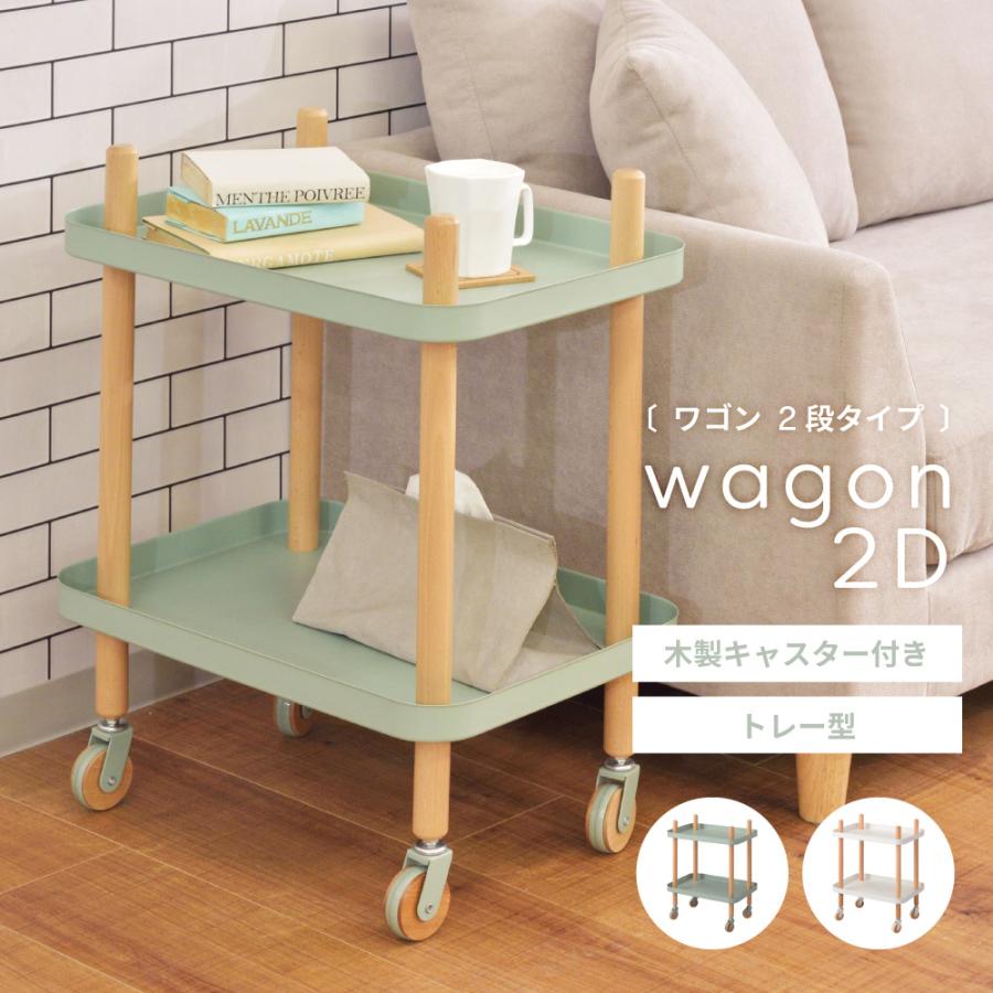 東谷 東谷 ワゴン2D PW-52GR W50.5×D35.5×H63.5 5.5kg 組立 : フリーダムズ - 通販 - Yahoo!ショッピング