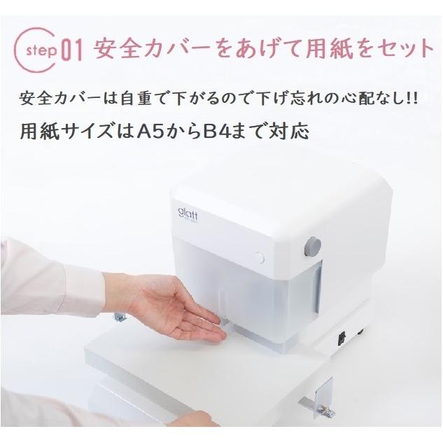 さくら精機 電動2穴パンチ glatt（グラット）SCG-6500 コンパクト 最大500枚 電動 A5〜B4 国内生産 パンチ 電動パンチ 電動穴あけ : フリーダムズ - 通販 ...