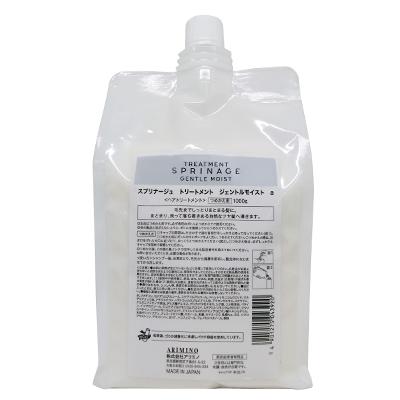 スプリナージュ アリミノ トリートメント ジェントルモイスト 1000g a