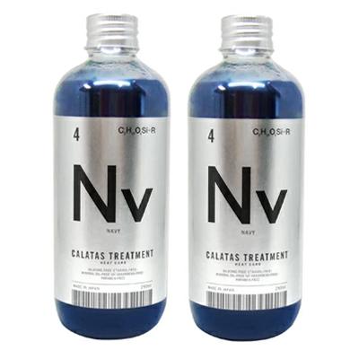 CALATAS 2本セット カラタス トリートメント ヒートケア ネイビー Nv 250ml カラートリートメント 美容室専売 サロン専売 ヘアケア : freefeel - 通販 ...