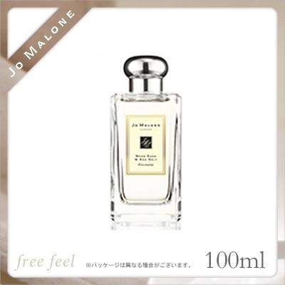 JO MALONE LONDON ジョーマローン ウッドセージ＆シーソルト オーデコロン EDC 100ml : freefeel - 通販 ...