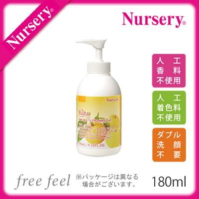 Nursery ナーセリー Wクレンジング ジェル ゆず 180ml メーク落とし メイク落とし : freefeel - 通販 ...