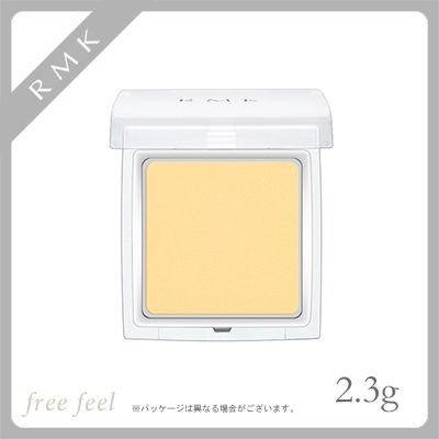 RMK インジーニアス アイシャドウベース 2.3g : freefeel - 通販 - Yahoo!ショッピング
