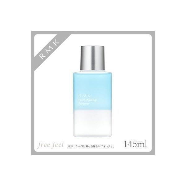 RMK ポイントメイクアップリムーバー 145ml : freefeel - 通販 - Yahoo!ショッピング