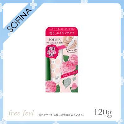 SOFINA 限定 花王 ソフィーナ クッション泡洗顔料 120g(約120回分) ローズの香り 泡立てネット付き 洗顔料 : freefeel - 通販 - Yahoo!ショッピング