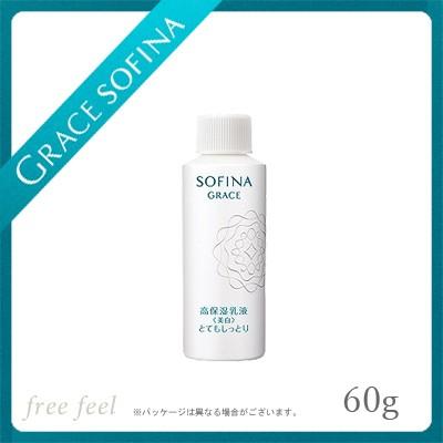 花王 ソフィーナ グレイス 高保湿乳液(美白) とてもしっとり つけかえ用 60g 医薬部外品 GRACE SOFINA : sof4901301325600 : freefeel - 通販 ...