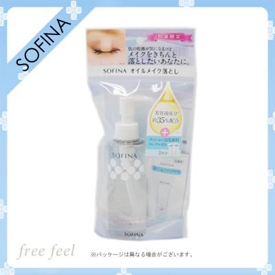 SOFINA 花王 ソフィーナ オイルメイク落とし 150ml（約70回分） (クッション泡洗顔料サンプル2回分付き) : freefeel - 通販 - Yahoo!ショッピング