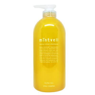 SUNCALL サンコール ミントベル サニーシトロン シャンプー 675ml MV 美容院 美容室専売 サロン専売品 mintvell ヘアケア : freefeel - 通販 ...