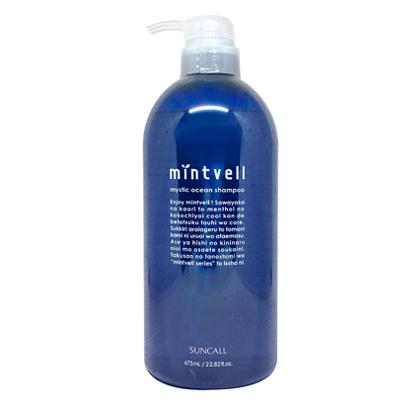 SUNCALL サンコール ミントベル ミスティック オーシャン シャンプー 675ml MV 美容室専売 美容院 サロン 専売 mintvell ヘアケア : freefeel - 通販 ...