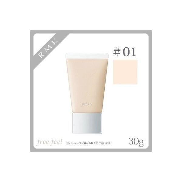 RMK 訳あり 箱くずれ クリーミィ ポリッシュト ベース N #01 30g SPF14 PA++ : freefeel - 通販 - Yahoo!ショッピング