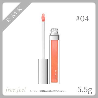 訳あり 箱くずれ RMK リップジェリー グロス #04 5.5g オレンジパール 口紅 :wake-rmk4973167682593:freefeel - 通販 - Yahoo!ショッピング