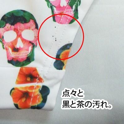 訳あり 一部汚れあり 新品未使用 特価 新作 69SLAM ロックスラム レディース ボクサーショーツ HIBISCUS SKULLS 母の日 ...