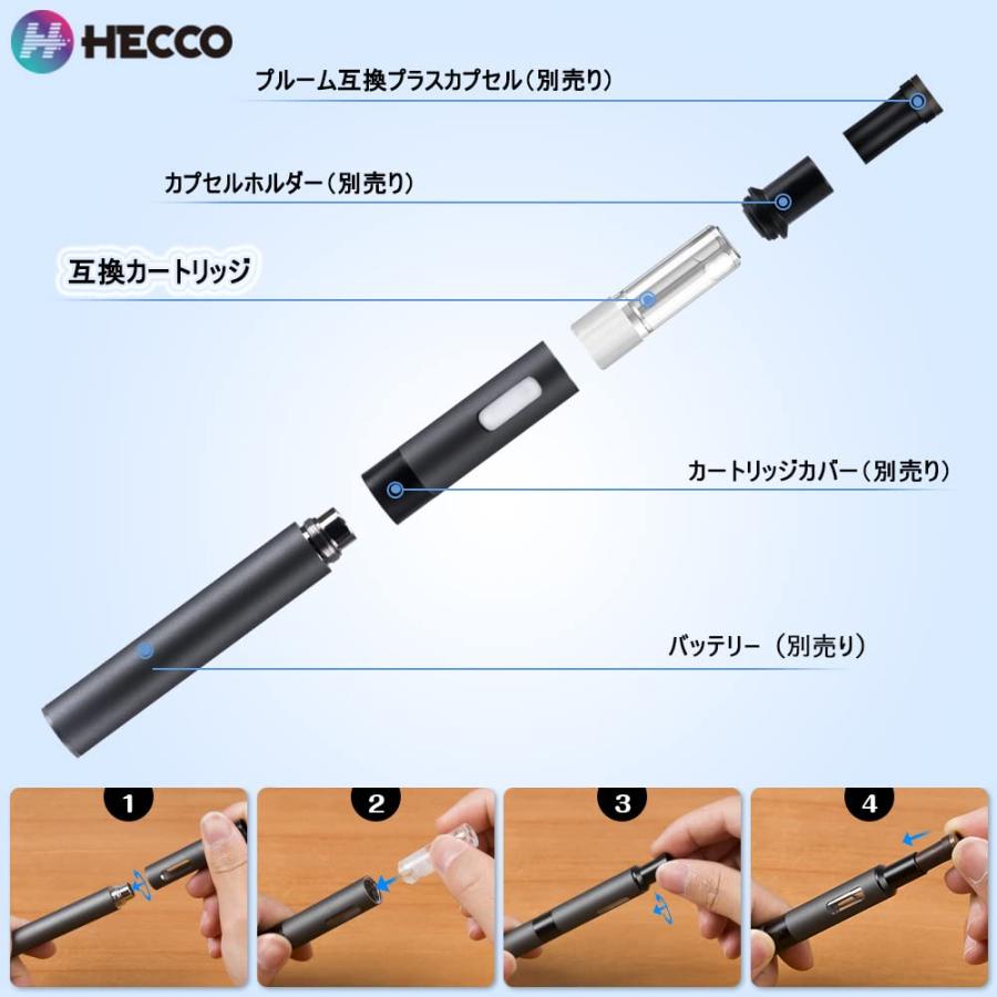 HECCO プルームテックプラス with2互換カートリッジ pt+ ploomtechplus+ with (青リンゴ) : フリージアストア - 通販 - Yahoo!ショッピング