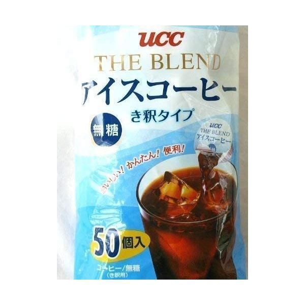UCC THE BLENDアイスコーヒーポーション(無糖希釈タイプ) 50P ×2袋 インスタント(ポーション) : フリージアストア - 通販 - Yahoo!ショッピング
