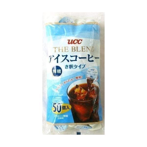 UCC THE BLENDアイスコーヒーポーション(無糖希釈タイプ) 50P ×2袋 インスタント(ポーション) : フリージアストア - 通販 - Yahoo!ショッピング