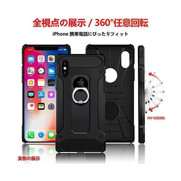 iPhone X ケース XS ケースリング付き tpu シリコン 米軍MIL規格 TPU (ブラック 1 iphoneX/XS) : フリージアストア - 通販 - Yahoo!ショッピング