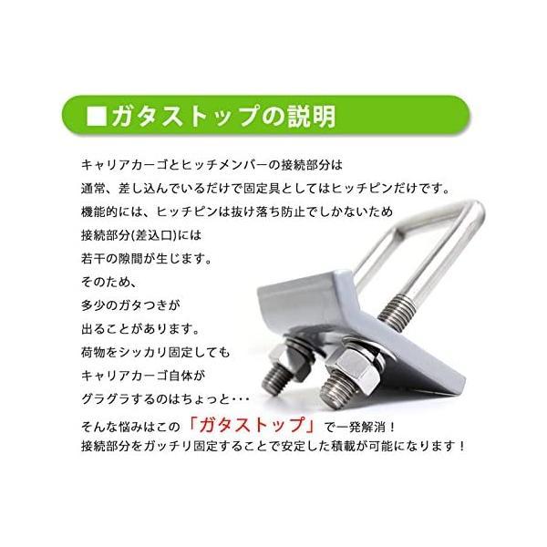 ガタストッパー ヒッチキャリア ヒッチメンバー ヒッチカーゴ キャリアカーゴ ガタつき防止金具 ステンレス : フリージアストア - 通販 - Yahoo!ショッピング